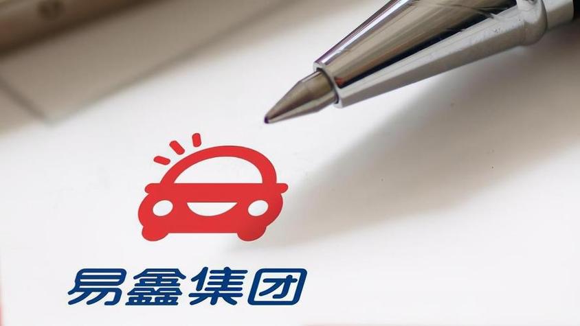 易鑫金融图标