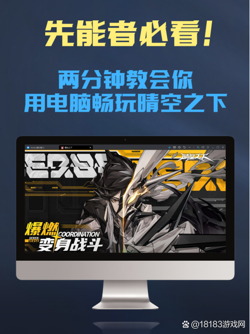 晴空科技辅助下载图标