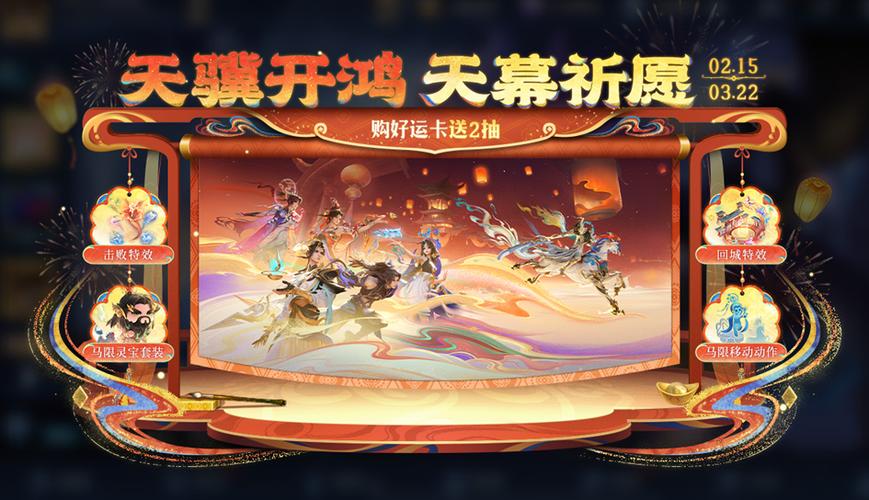 免费刷无限点卷免积分截图