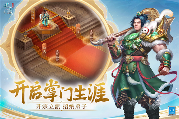 问道小米渠道服图标
