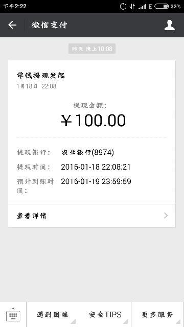 100快币能提现多少钱图标