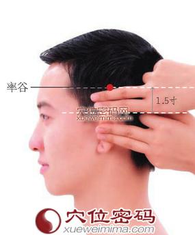 率谷的准确位置图截图