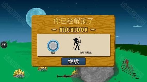 火柴人(盗版)菜单双菜单图标