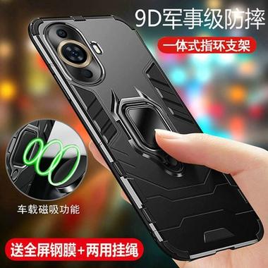 手机壳软的防摔还是硬壳防摔图标