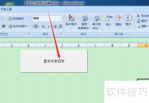 vba属于什么编程档次图标