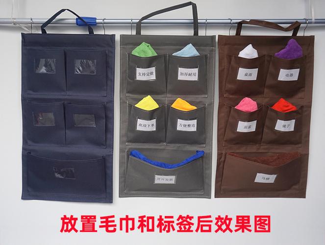 五色抹布图标
