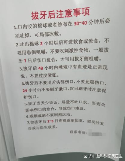 牙断了牙根还在 用不用拔截图