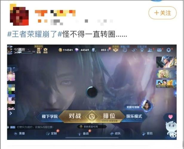 王者玩家在线人数统计