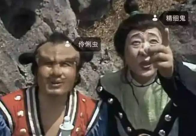 收拾鬼最狠的方法图标