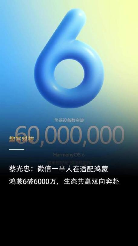 mate30支持鸿蒙5.0吗图标