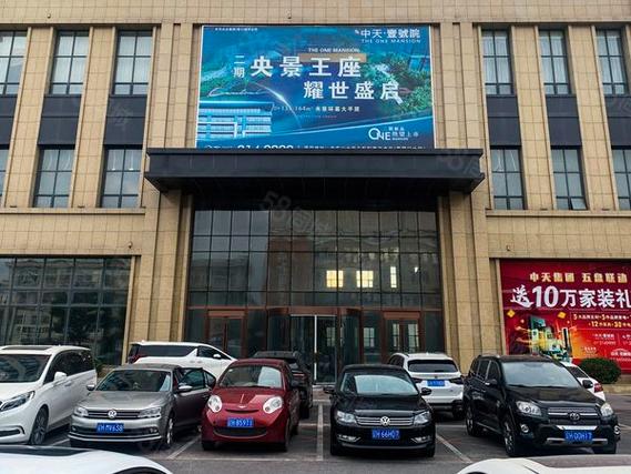 中天国际控股图标