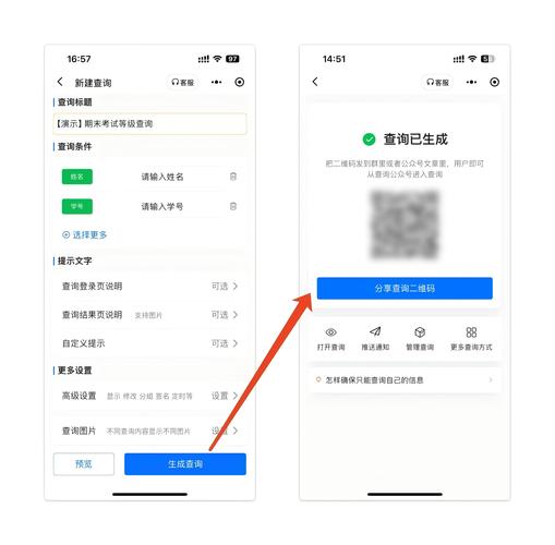 钉钉客服人工电话号码是多少图标