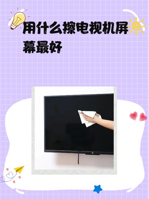 液晶电视脏了怎么擦才能擦干净图标