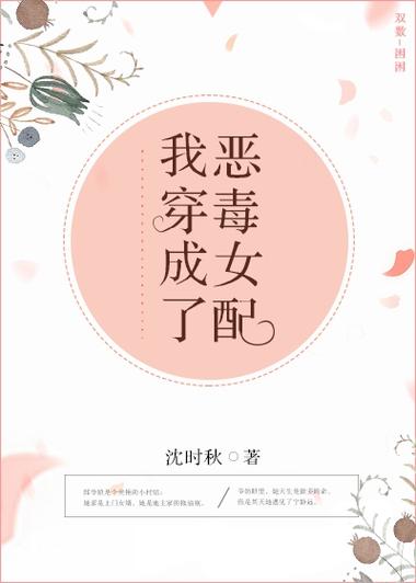 七零恶毒女配穿书顾念图标