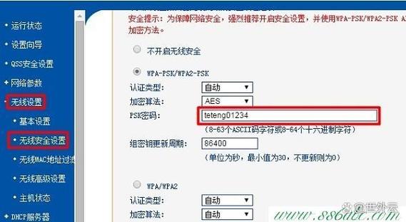 路由器被限制怎么解除图标
