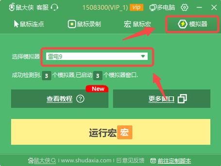 软件宏和硬件宏哪个好