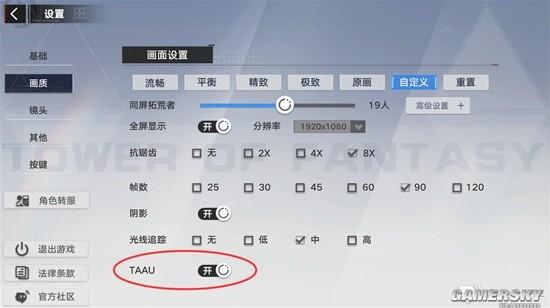 n卡锐化影响帧数吗图标