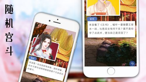 橙光高度自由皇帝游戏图标