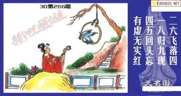 5512555125中国彩吧3d图55125截图