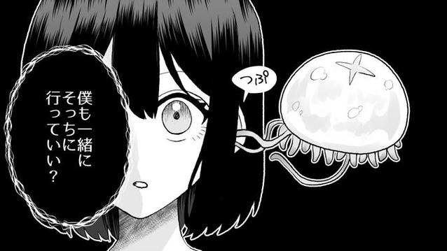 附身漫画系列漫画图标