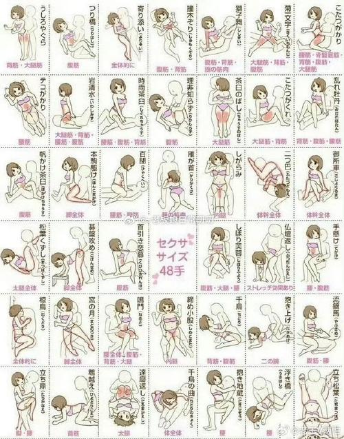 XOOOOXXOOOXXX后面该选什截图