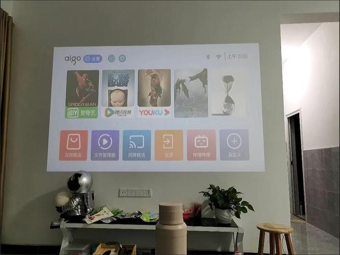 aigo使用教程详细步骤截图