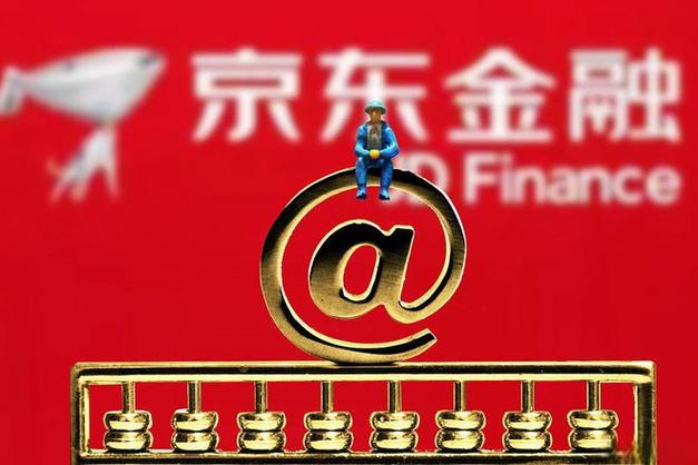 京东金融有延期政策吗