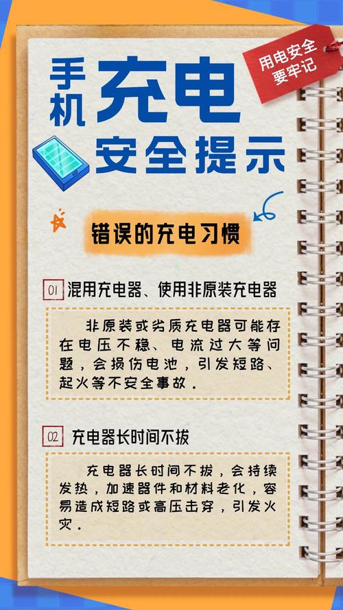 vivoiqoo充电器多少w图标