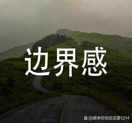 依赖型人格的表现图标
