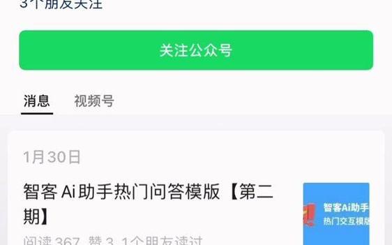 在线智能客服系统图标