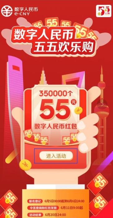 数字达人红包版下载图标