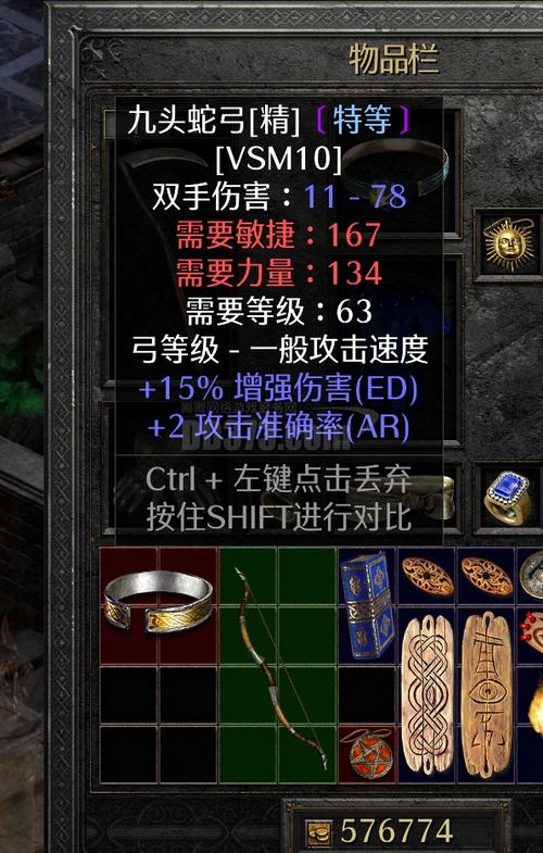 暗黑2攻击力最高武器图标