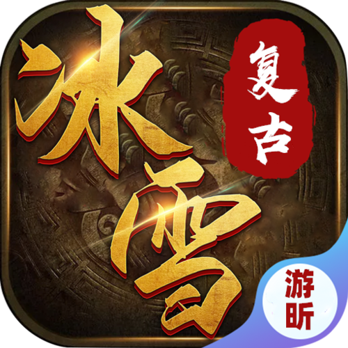 红手指飞天恶魔截图