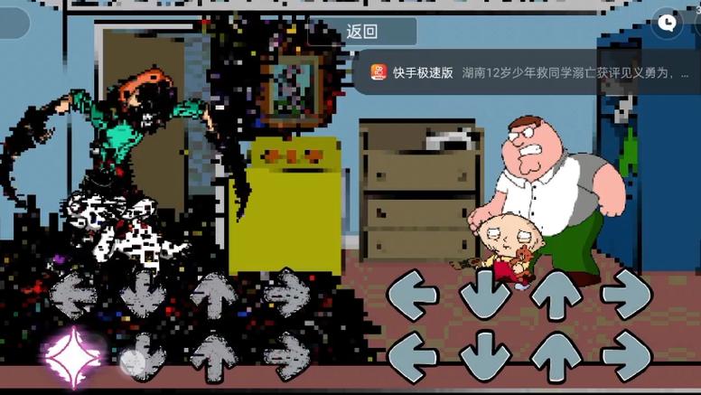 破碎的家庭V2下载图标