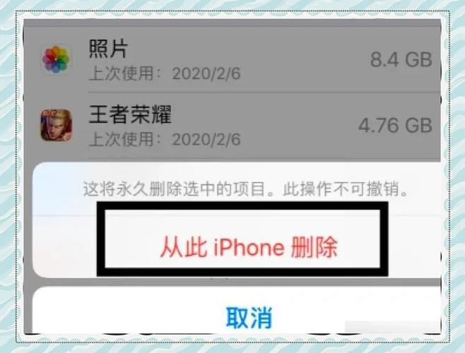 苹果手机如何关闭内存付费截图
