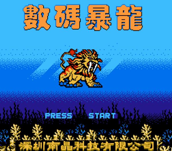 口袋妖怪火红游戏盒在哪截图
