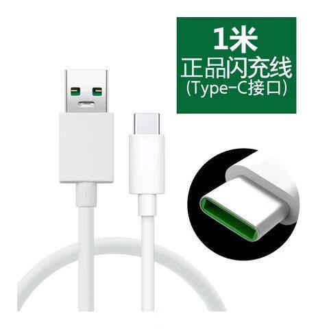 oppo手机怎么不快充了截图