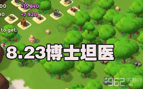 突击坦4.3.1无限金币版功能介绍截图