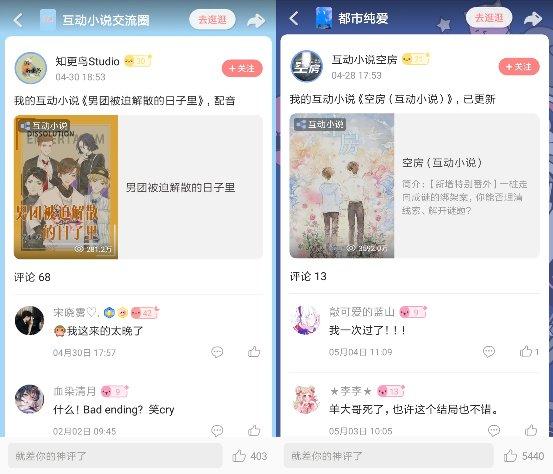 克拉有读小说怎么不见了图标