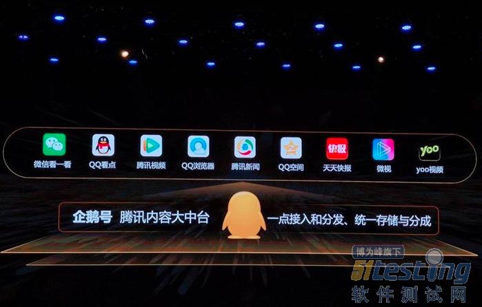 企鹅号app官网下载图标