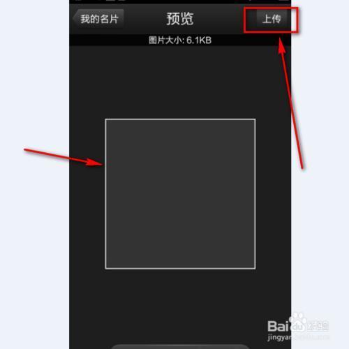 qq头像助手透明版图标