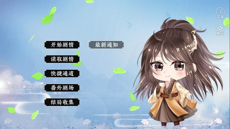 江湖风云录破解版橙光图标