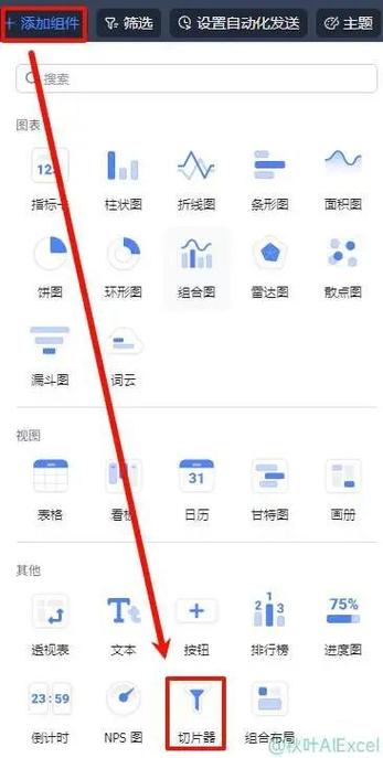 飞书打卡打卡怎么用图标