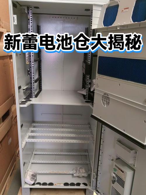 新蕾冲电口在什么位置图标