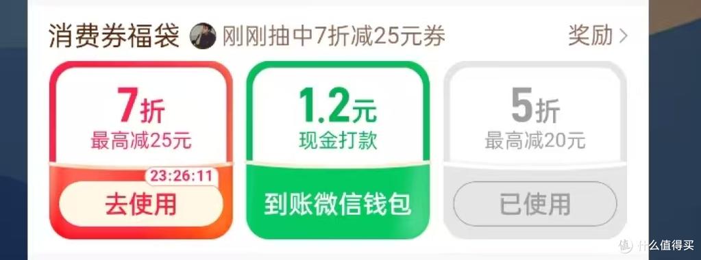 怎么关闭拼多多省钱月卡图标