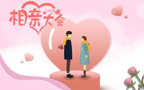 中国新相亲田菲沈嘉浩微博