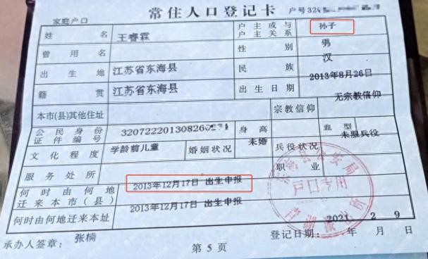 不在一个户口本能继承土地吗