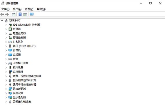 电脑插手柄没反应图标