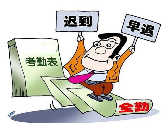 得力考勤表保护密码是OAAA图标