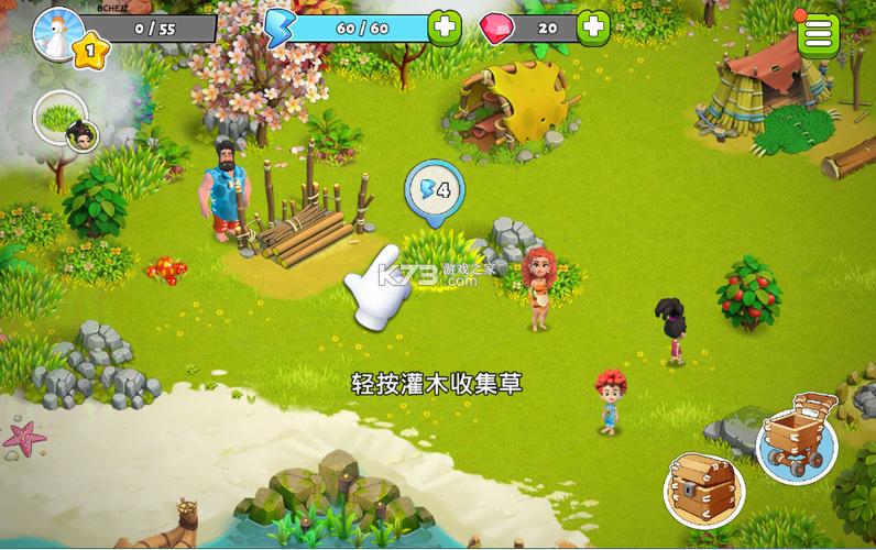 家庭岛内购免费截图